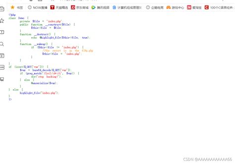 （日更）php反序化漏洞解析3 漏洞利用条件及利用实例 Xctfwebphpunserializefl4gphp Csdn博客