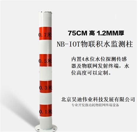 新闻中心 北京昊迪伟业科技发展有限公司