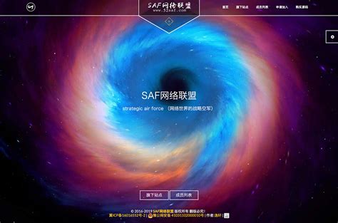 网站源码 吾爱分享网