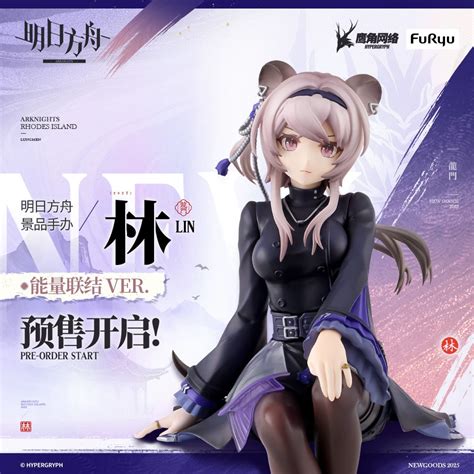 Pre Order Arknights Lin Noodle Stopper Figure Furyu Kazdel