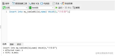 史上最详细docker部署mysql主从复制，带每一步骤图！！！ 阿里云开发者社区