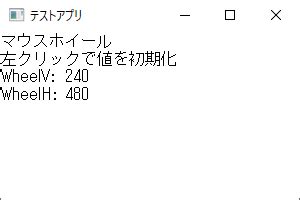 マウス操作 Win API C言語 超初心者向けプログラミング入門