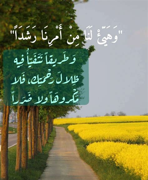 Dr Ameen Nimer On Linkedin جمعة مباركة