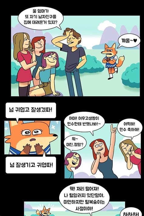 빠른 저장에 있는 핀
