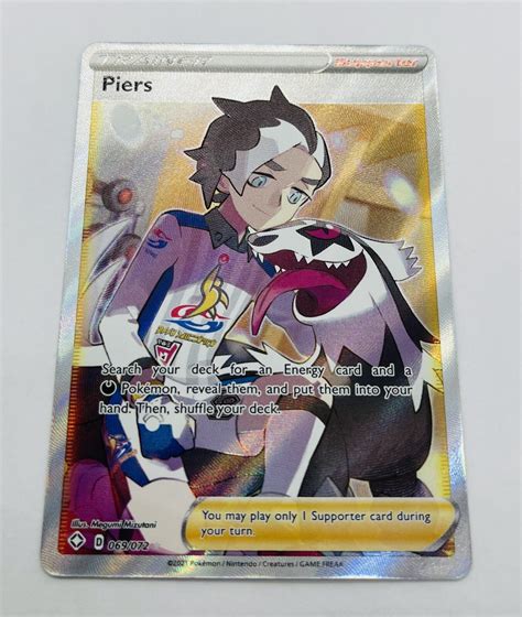 Piers 069072 Swsh Shining Fates Full Art Pokemon Card Mint Ebay
