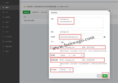 搬瓦工vps安装宝塔linux面板教程 搬瓦工