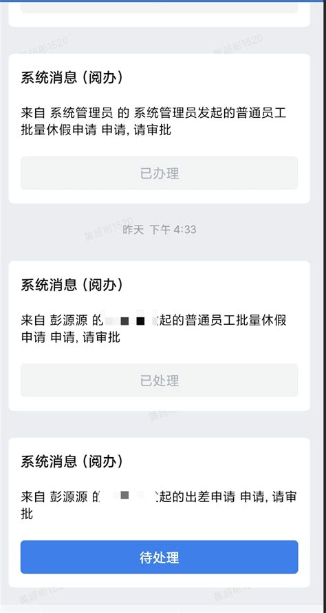 企业微信消息回调延迟问题以及消息回调不生效问题？ 开发者社区 企业微信开发者中心