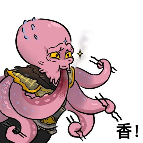 《哪吒之魔童闹海》表情包！！（持续更新中） 哔哩哔哩