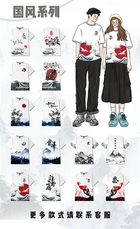 班服图案素材大集合班服定制 站酷zcool