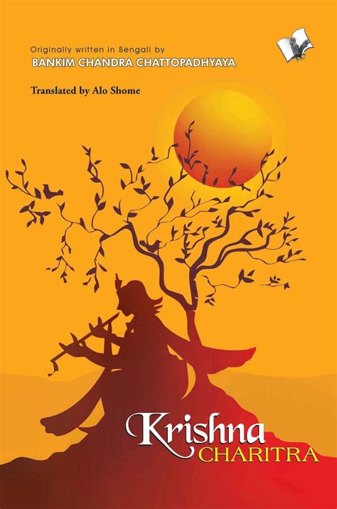Krishna Charitra The Story Of Krishna As A Common Man Not As God