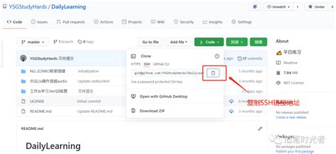 全网最全面VS Code使用Git可视化管理源代码详细教程 阿里云开发者社区
