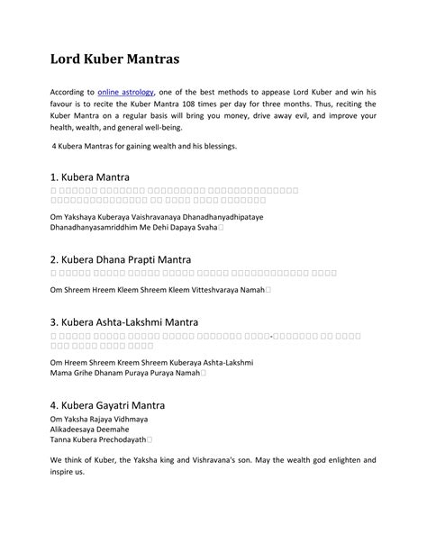 Ppt 4 Kubera Mantras For Wealth And Prosperity Powerpoint