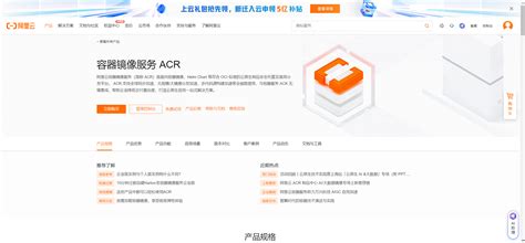 Ctf本地靶场搭建——基于阿里云acr实现动态flag题型的创建 Csdn博客