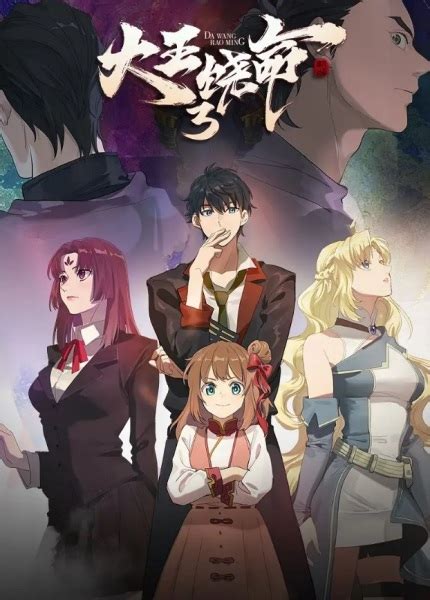 Spare Me Great Lord 3ª Temporada Guia Completo Animeloud
