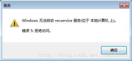 Installation Window Services Prompt Error SC OpenSCManager FAILED 5 ProgrammerAH