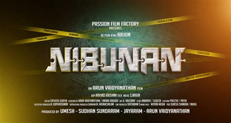 Nibunan Movie Wallpapers Posters And Stills