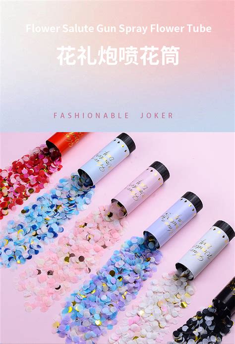 手拧小礼炮结婚专用礼花筒手持彩花婚礼喷花筒接亲拍照礼花炮生日 阿里巴巴