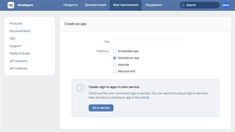 Vk Api Docs Stackposts Documentation