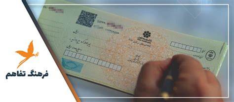 چک صیادی چیست ثبت چک صیادی چگونگی شکایت از چک صادی