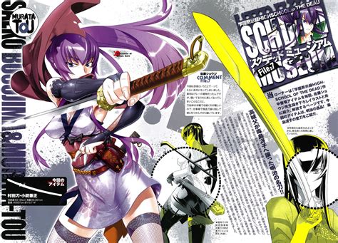 Saeko Busujima Character Comic Vine