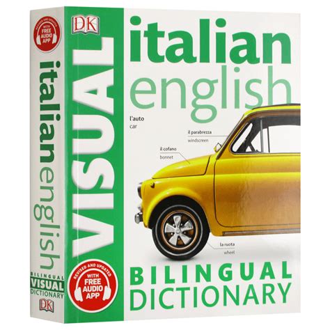 Dk Bilingual Visual Dictionary Dk双语图解词典 英汉英法英德英印英意英日英韩英葡英俄英西全十本pdf 百度云网