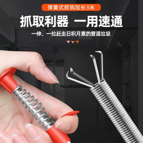 Sewer Dredging Handy Tool Four Claw Extractor Pipe Hair Hook Toilet