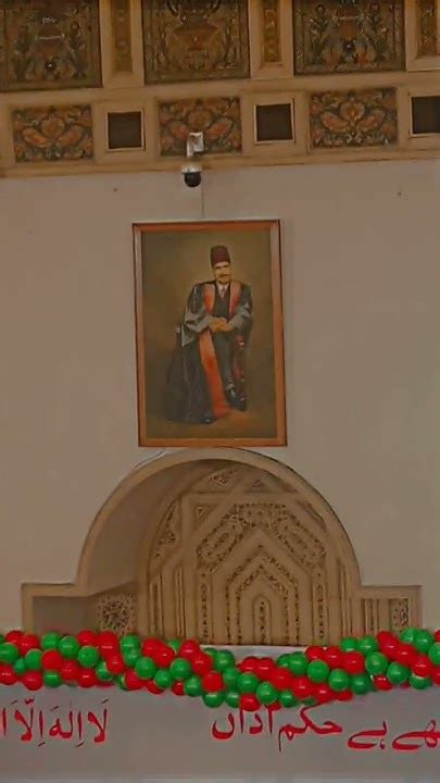 Aiwan E Iqbal Youtube