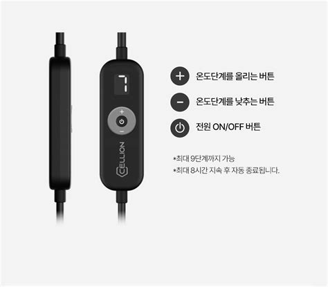 Cellion 프리미엄 온열 찜질기 카본패드 전자파 X Cuckoo Canada