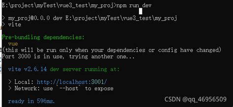 一、vue3使用vite创建项目 npm init vite template csdn博客