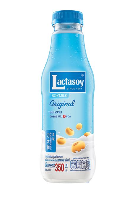 Lactasoy Prompt Lactasoy Highest Quality Soy Milk