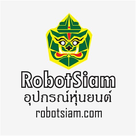 โรบอทสยาม