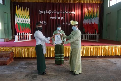 နိုင်ငံတော်ဝန်ကြီးချုပ်ထံမှ ပေးပို့သော ၇၄ နှစ်မြောက် လွတ်လပ်ရေးနေ့