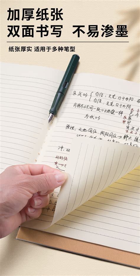 B5本子作业本小学生专用英语本作文语文数学练习本初中生英文本 阿里巴巴