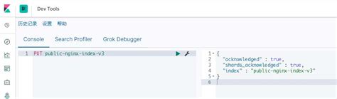 修改elasticsearch字段名称以解决字段冲突的问题 Ngx Project Ngxhk