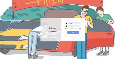 Springboot的二手车管理系统基于springboot二手车管理 Csdn博客