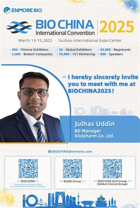 Biochina2025 Biotech Innovation China Suzhou Partnership