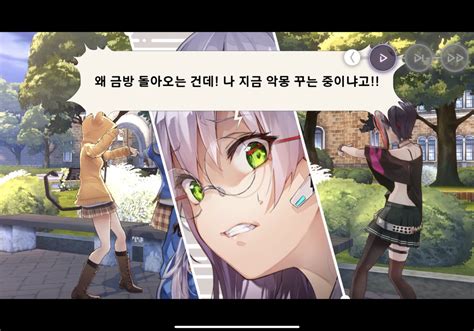 멍개리롱 on Twitter 후부킹 메모리 스토리 진짜 이상해 ㅆㅂㅋㅋㅋㅋㅁㅋㅋㅋㅋㅋㅋㅋㅋㅋㄴㅋㅋㅋㅋㅋㅋㅋㅋㅋㅋㅋㅋ이거 윳키 괴롭히는거라고