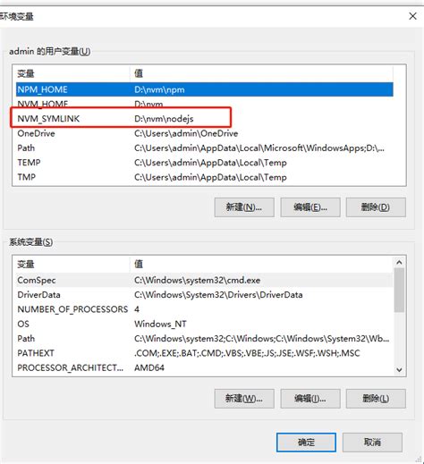 前端 nvm 安装 node npm 报错，无效 个人文章 segmentfault 思否