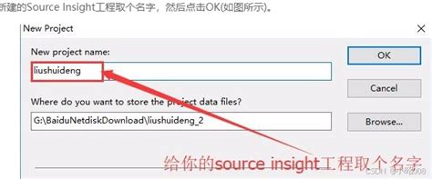 Source Insight怎么用？sourceinsight怎么导入代码 Csdn博客