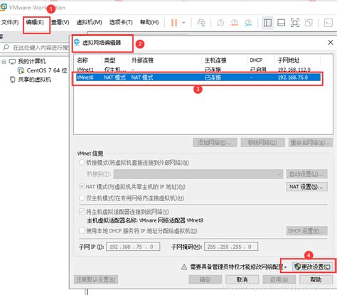 Centos7无法ping通百度（没网），xshell 6连不上虚拟机里面的centos7没有联网不能ping百度是什么样子的 Csdn博客