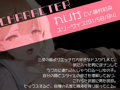 【80off】【英語版】街中で困っている爆乳jkを助けたら、即パコできました♪ 大家一起来翻译 Dlsite 同人 R18