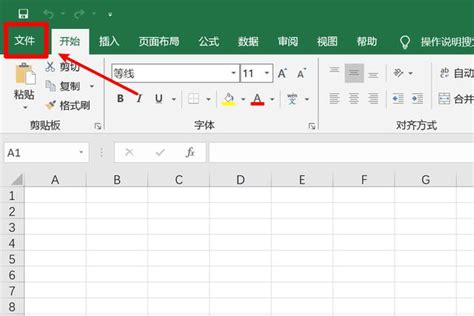 excel双击打不开通过文件可以打开 双击excel表格文件时只打开程序不能直接打开文件 csdn博客