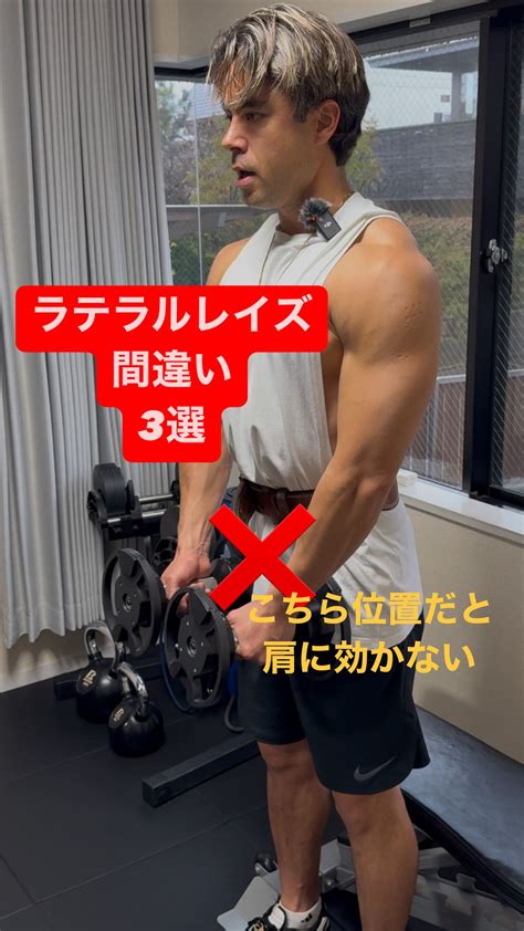 スクワットで腰痛くなりますか？ 誰でもできるローバースクワット解説動画です🔥 パーソナルトレーナー 鎌倉パーソナルトレーニング 湘南パーソナルジム ダイエット パーソナルジム