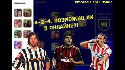 4-2-4 в дивизионах и товы🔥 ️🖤 - YouTube