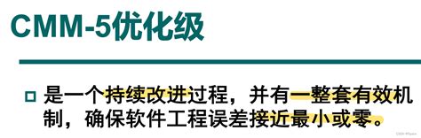 软件质量保证与测试（软件质量保证部分） Csdn博客