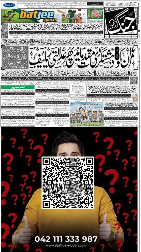 Abdullah Hashmi On Linkedin Print Digitaltransformation