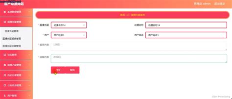 基于springboot vue js uniapp小程序的国产动漫网站的设计与实现附带文章源码部署视频讲解等 阿里云开发者社区