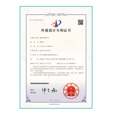 Touchless Manufacturers