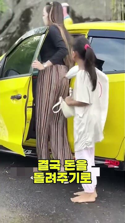 불쌍한 소녀‘를 본 사람들은 몰래 도와주기 시작했어요 Youtube