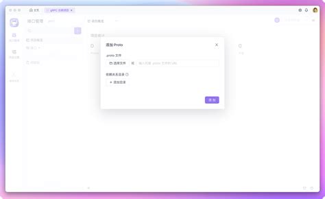 一文读懂 gRPC 与 RPC并优雅地掌握调试方式